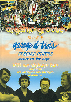 organic groove 〜岩ト開キ〜 /recommended LIVE | GOWEST（ゴーウエスト） - ART OF BLUE